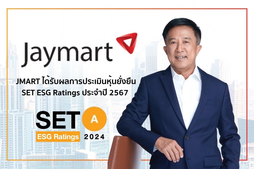JMART เดินหน้าวิสัยทัศน์สู่ความยั่งยืน คว้า SET ESG Ratings 2024 ที่ระดับ “A” | Share2Trade